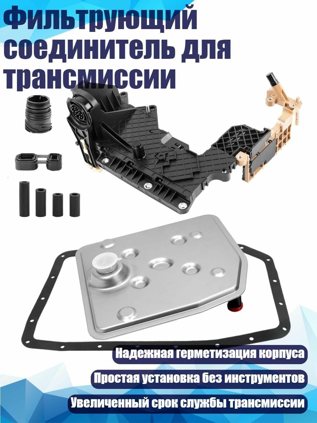 Вариатор для мототехники