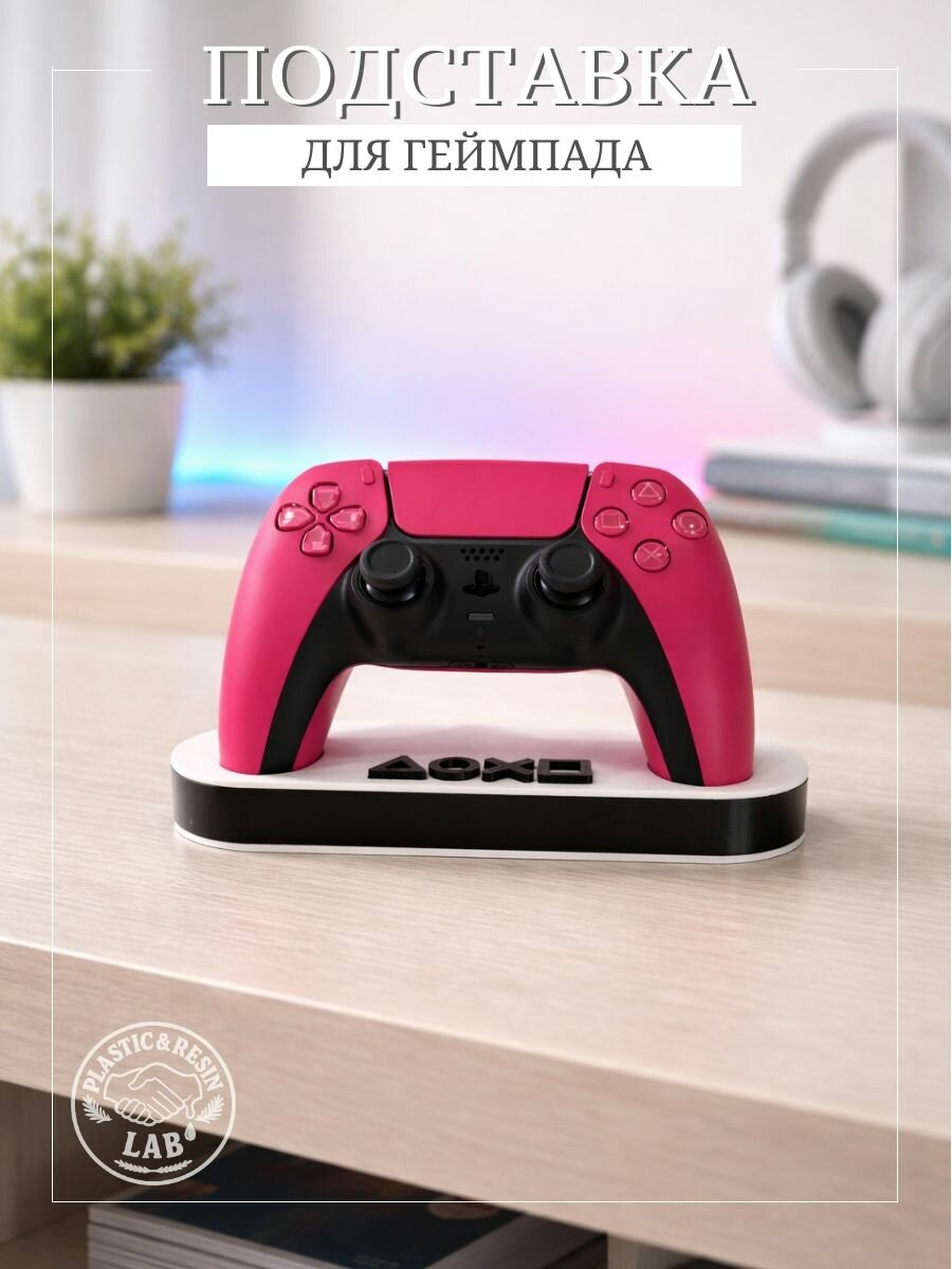 Подставка для геймпада PS 5, декоративная, 3D-печать, аксессуар для контроллера