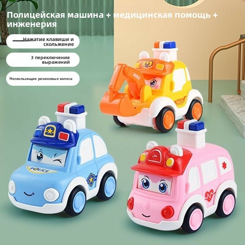 Детская игрушечная машинка, инерционная машинка с механизмом толкания для малышей 1-3 лет, веселая и прочная машинка-каталка.