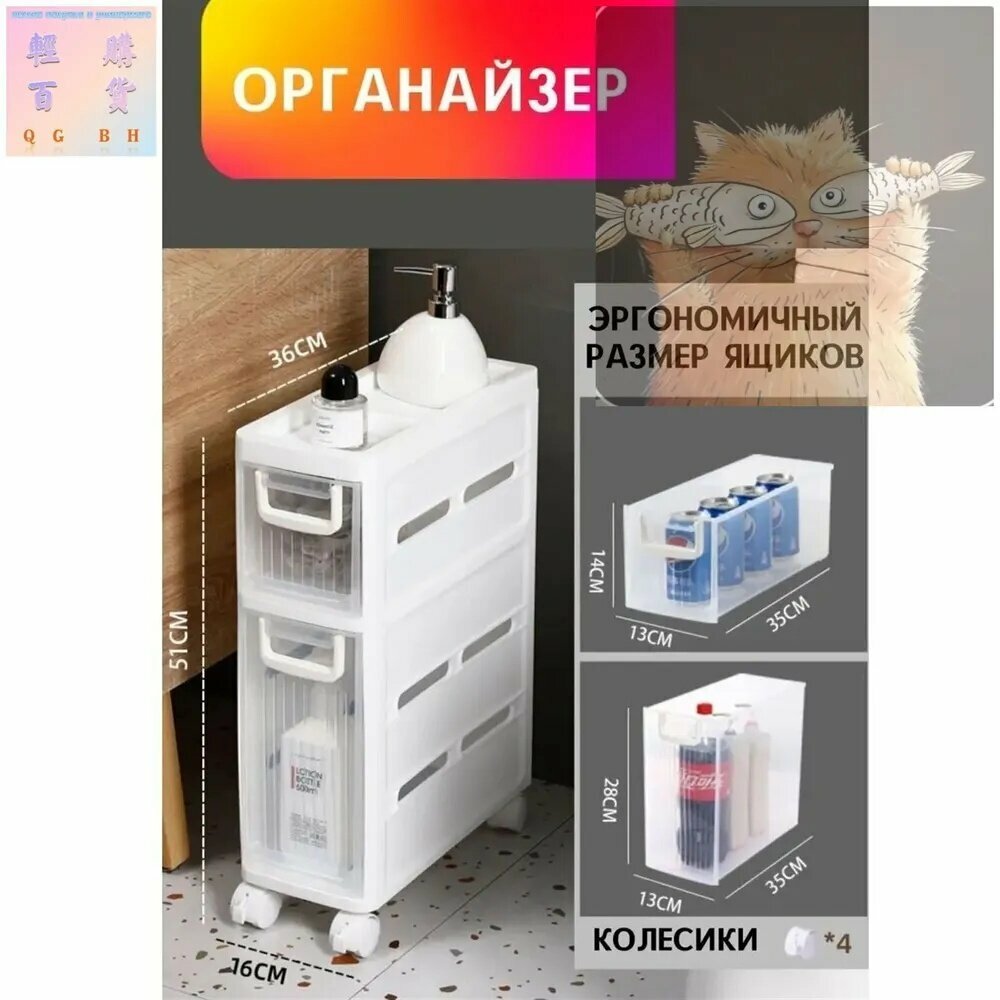 Полка Напольная Угловая, 16х36х50 см, 1 шт.