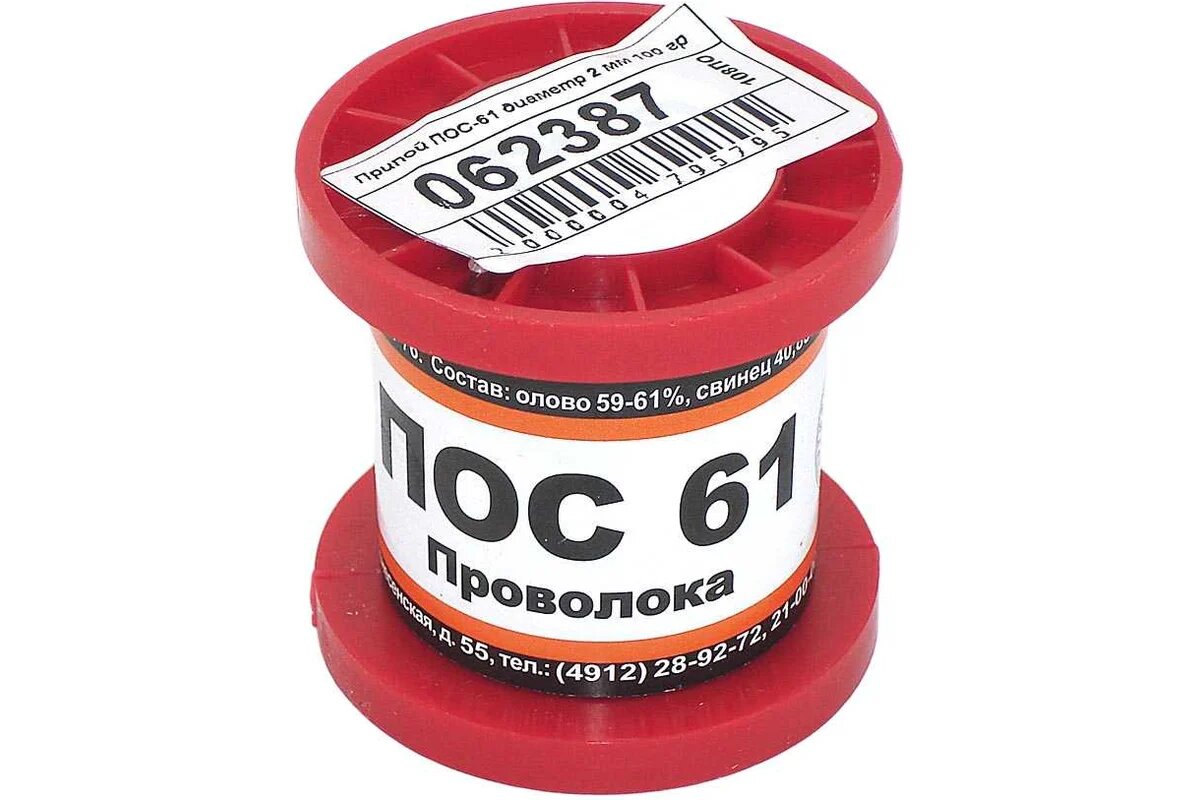 Припой AMPERIN ПОС‑61 мягкая проволока 2 мм 100 г Sn61/Pb39 без флюса для пайки алюминия, меди и латунных изделий с температурой плавления 183–190 °C