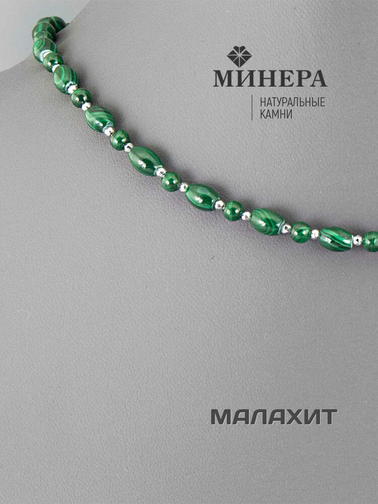 Бусы Minera, малахит