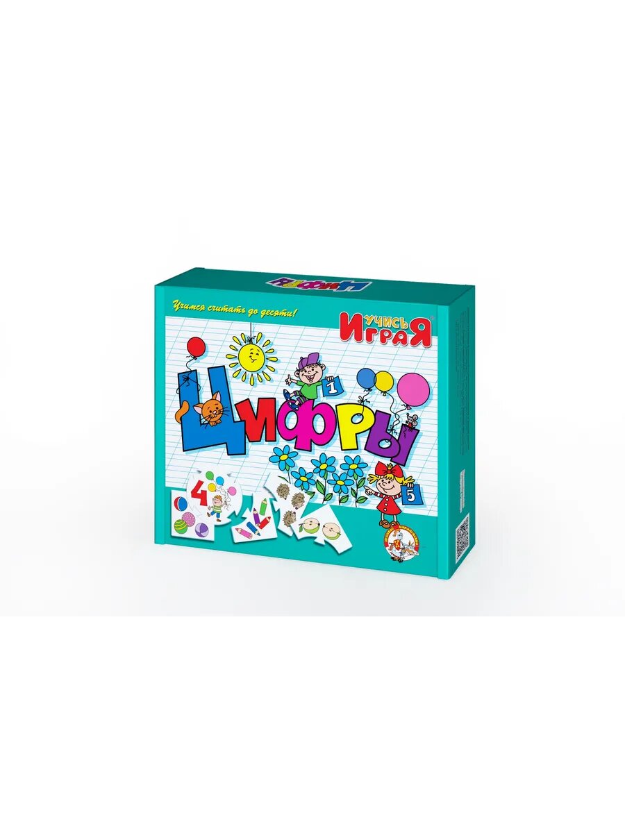 Игра обучающая "Цифры" Учись, играя