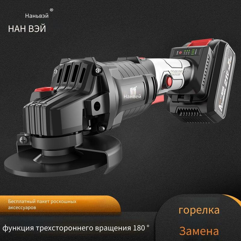 Оптовая Nanwei бесщеточные литиевая батарея угловая шлифовальная машина многоцелевой шлифовальный станок для резки угловая шлифовальная машина ручной шлифовальный круг