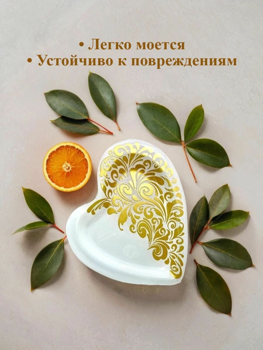 Сервировочное блюдо Сердце, тарелка десертная 21 см — фото 1
