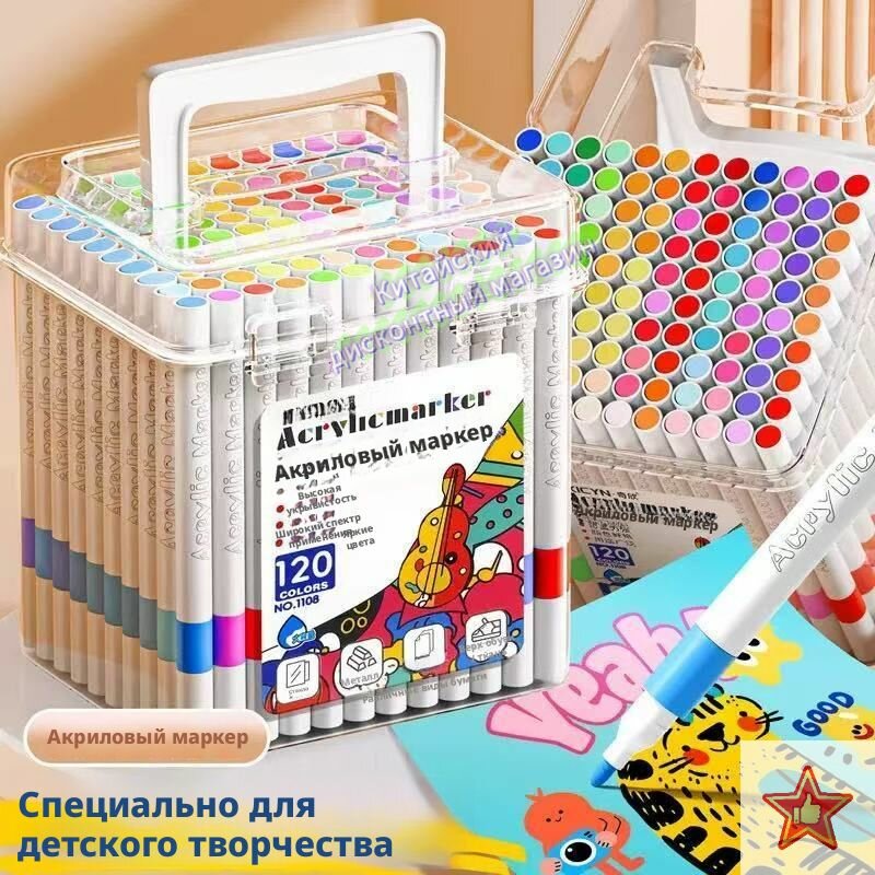 Набор маркеров, 60 шт. для скетчинга, для граффити