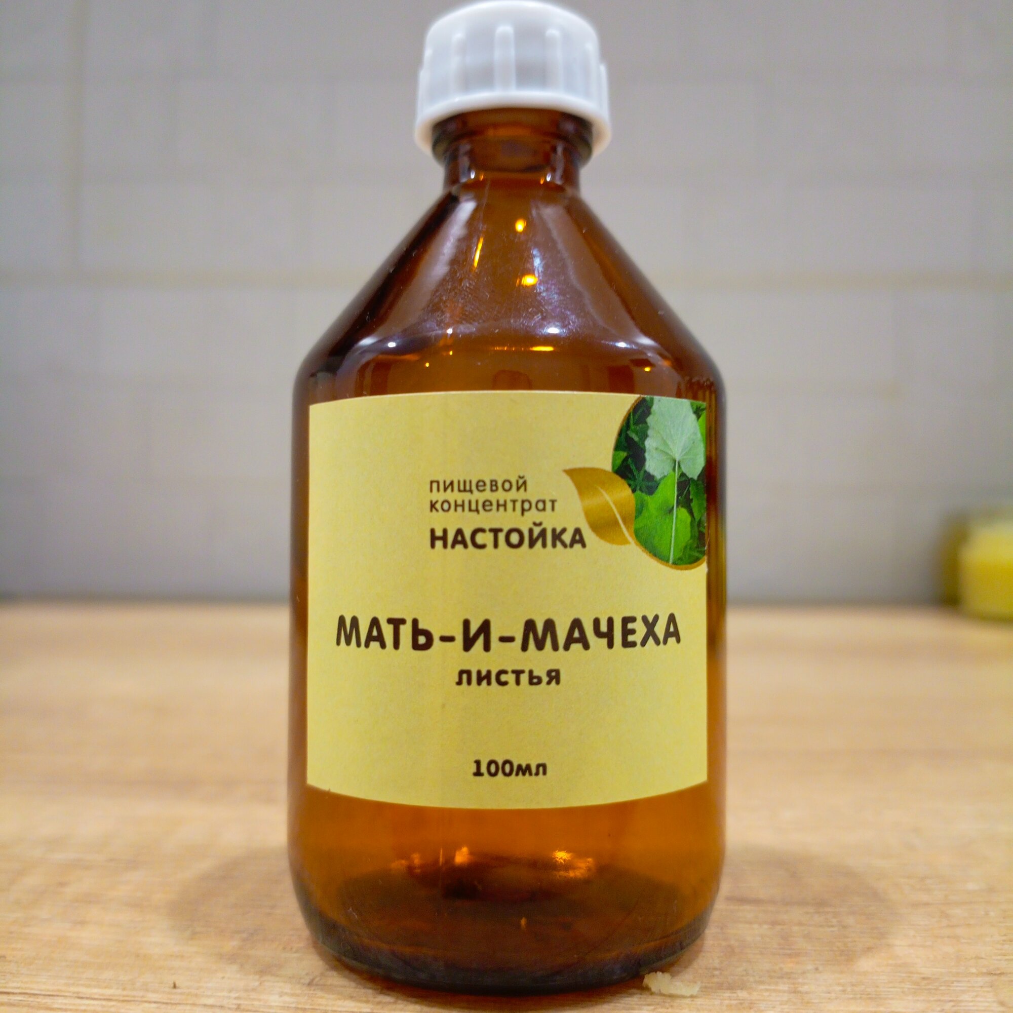 Настойка мать-и-мачехи 100 мл