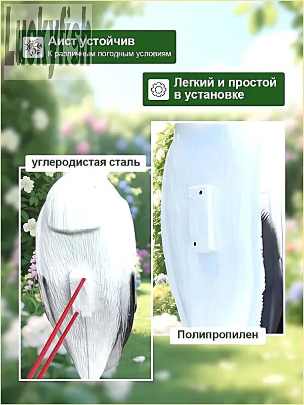 Фигурка садовая — фото 1