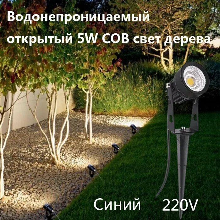 Truebrilit Уличный светильник, количество ламп:1шт