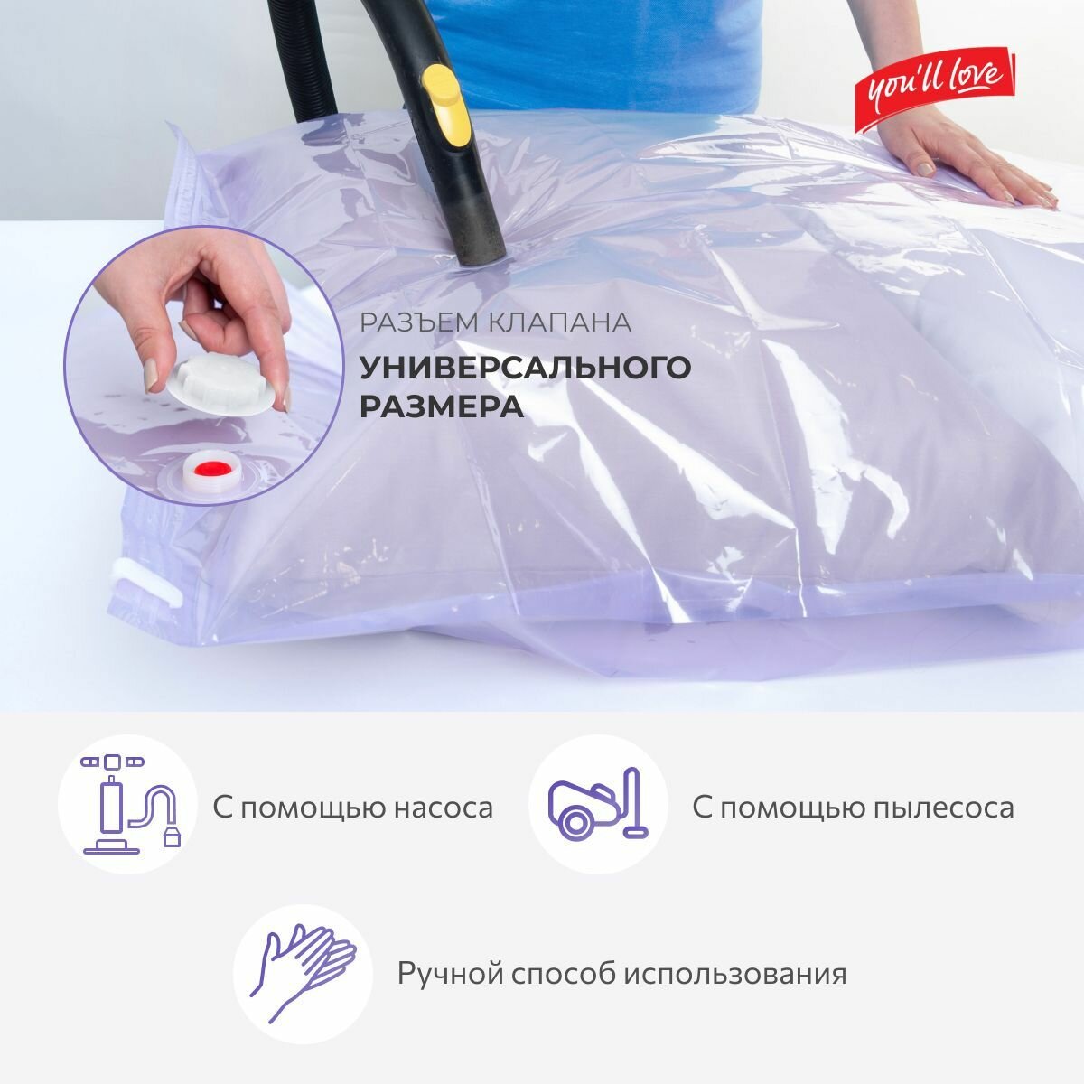Вакуумный пакет — фото 1