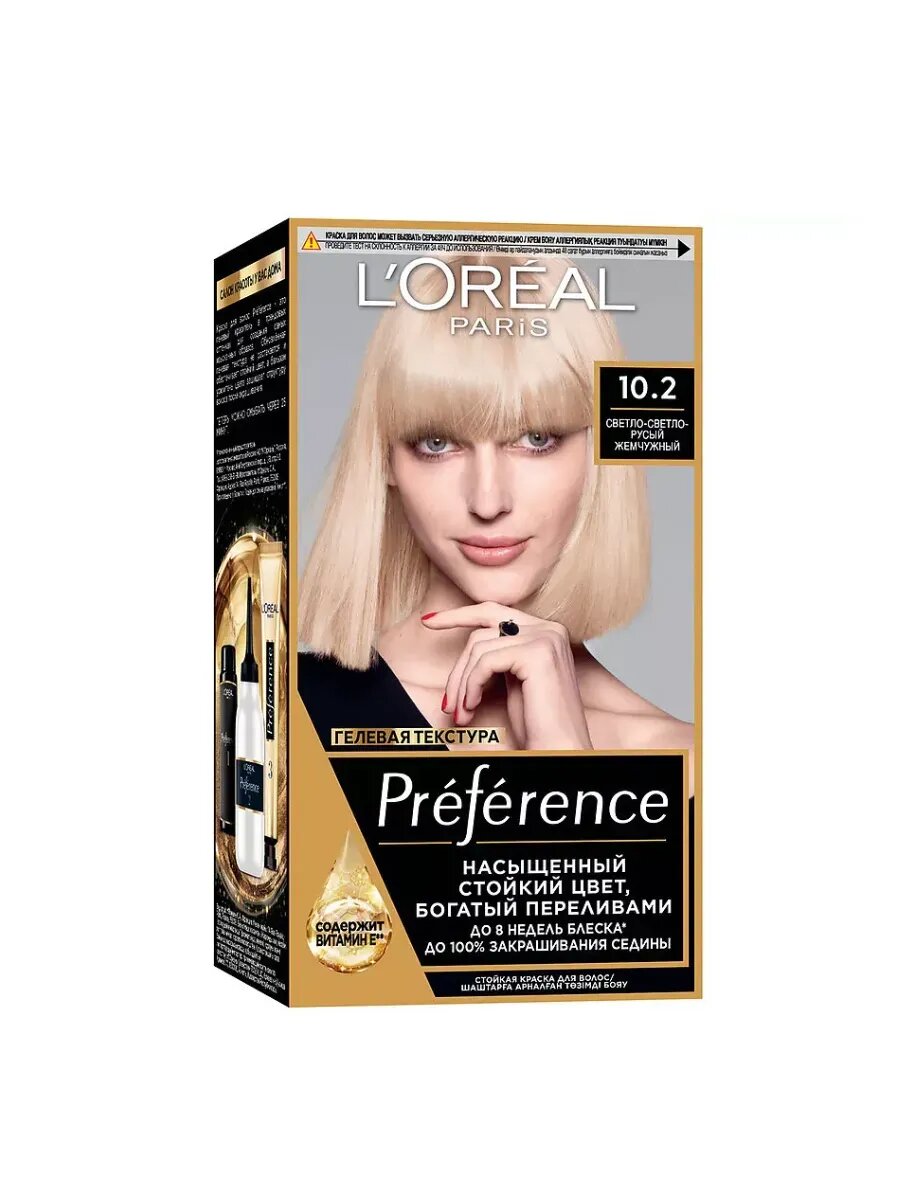Стойкая краска для волос Preference, № P10.2, Светло-светло-русый жемчужный