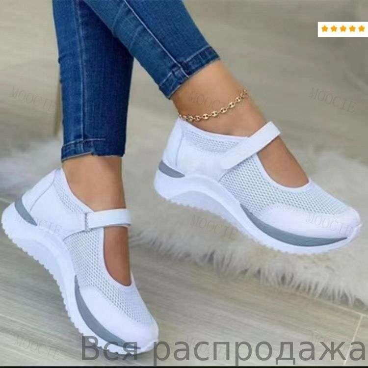 Босоножки
