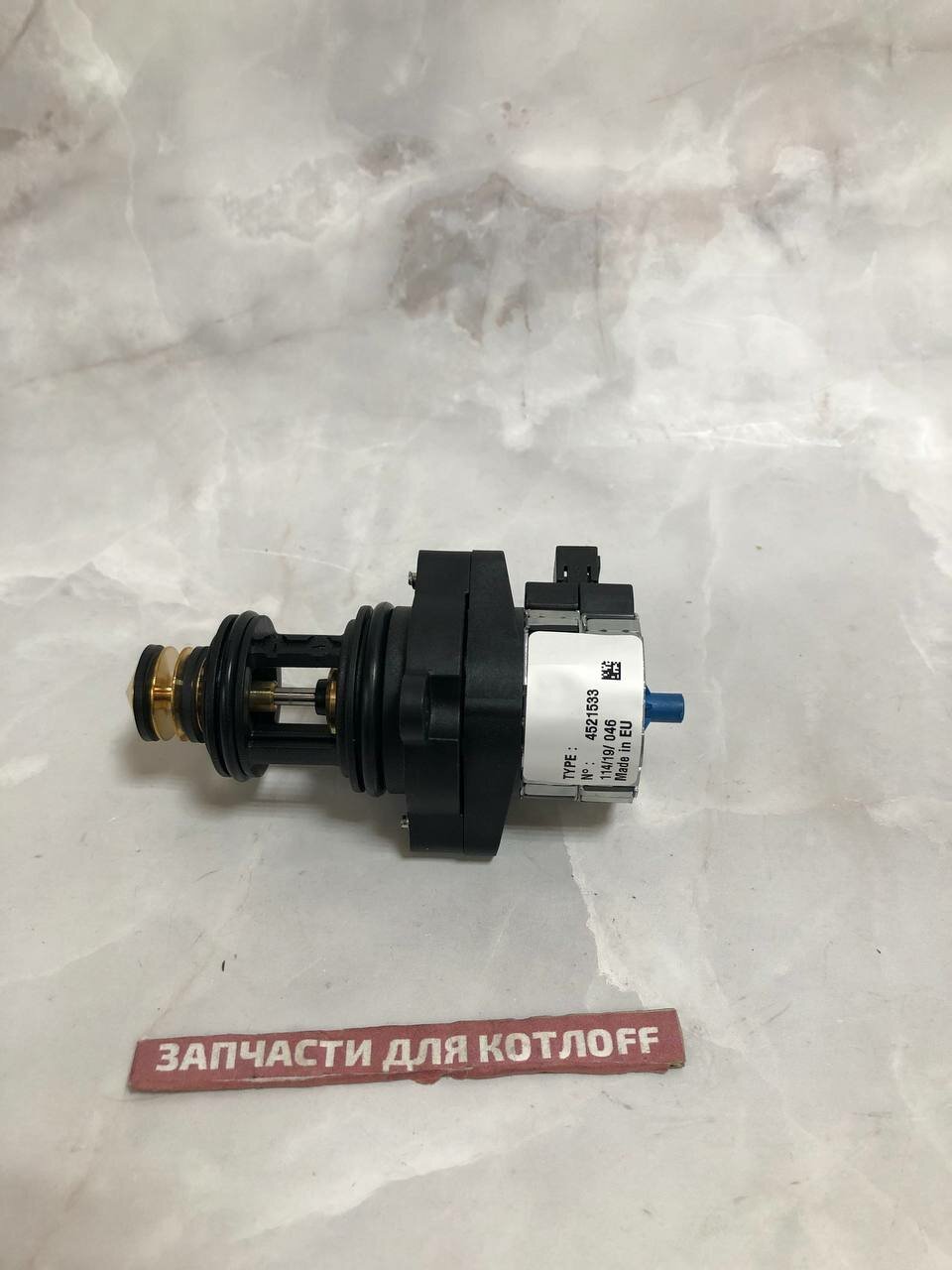 Шаговый двигатель модуля обр. магистрали WH0A Kombi, Vitopend WHEA 24 кВт Viessmann 7832404