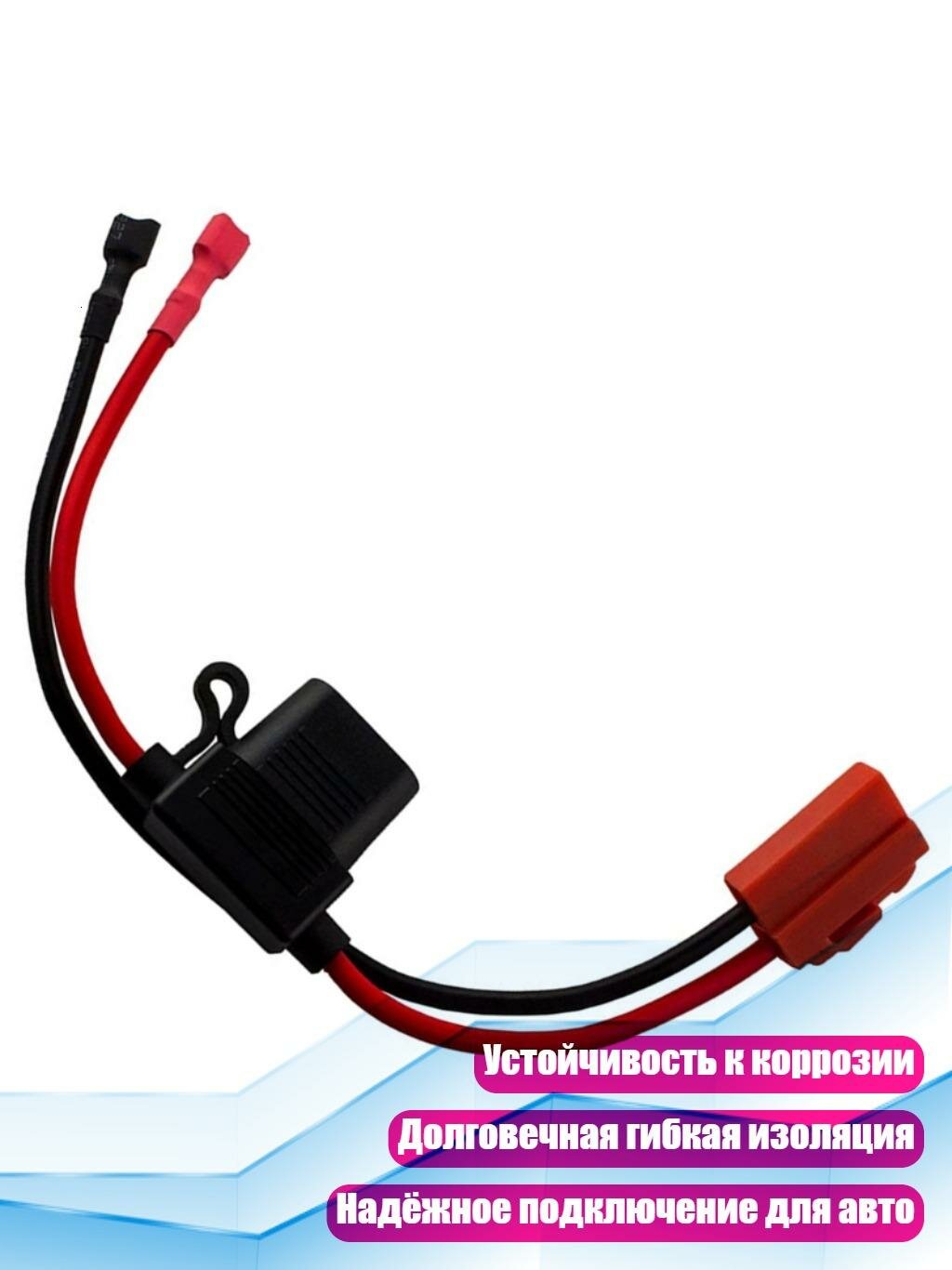 Медный гибкий удлинитель для аккумуляторных кабелей