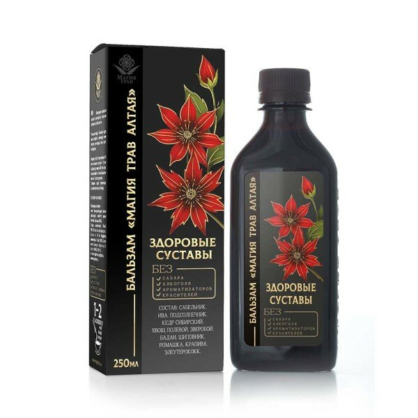 Питьевой комплекс Магия трав концентрат алтая здоровые суставы 250 мл 6086