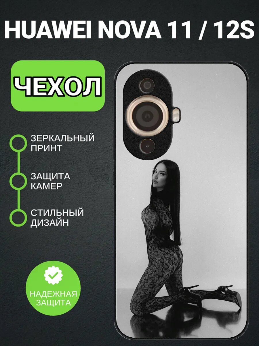 Чехол на Huawei Nova 11 девушка в чулках