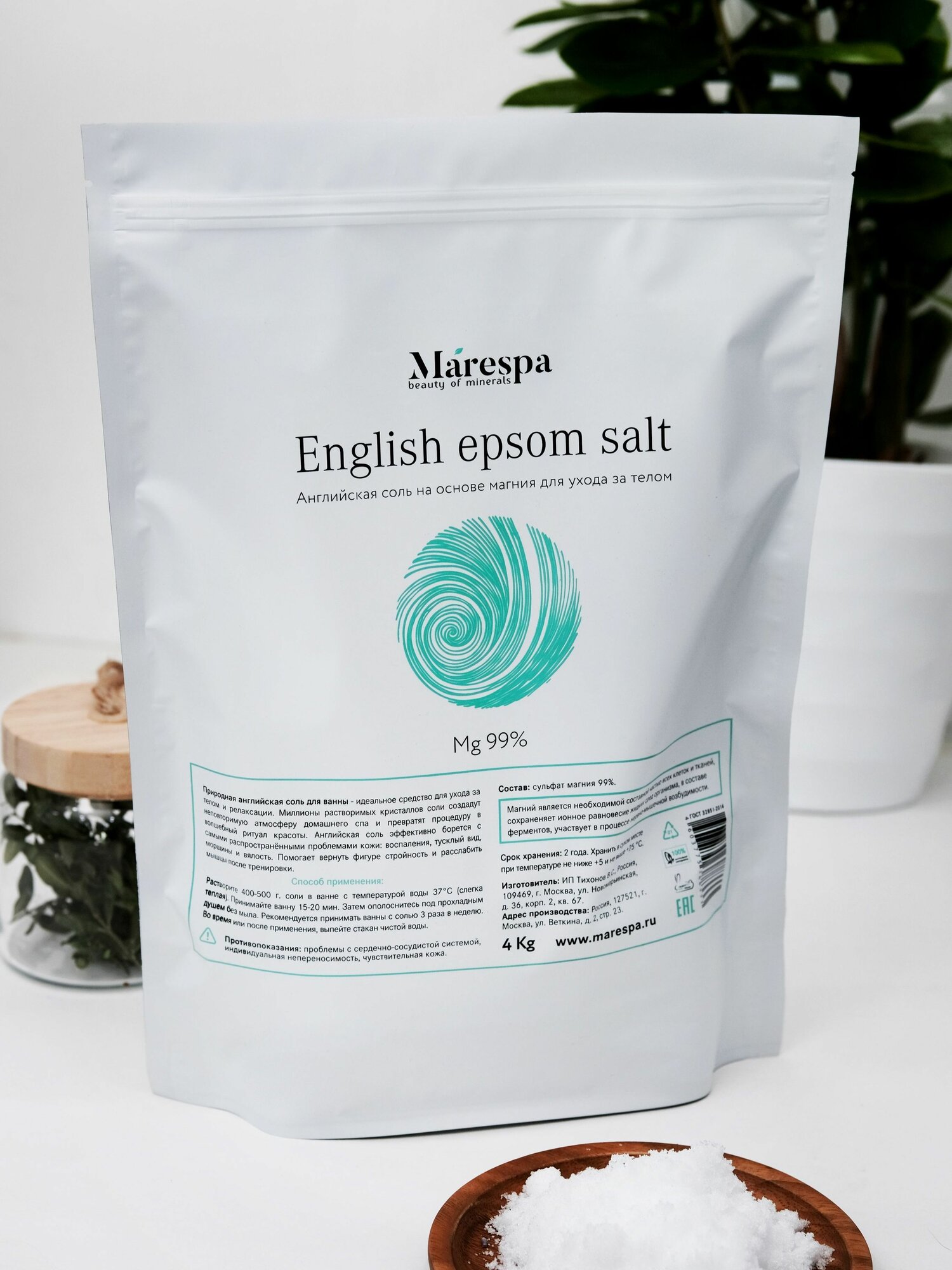 Английская соль для ванны Marespa Epsom (Эпсом) для ухода за телом с магнием, 4 кг, для расслабления мышц и похудения, против покраснений и дерматита, против отёков, акне и угревой сыпи