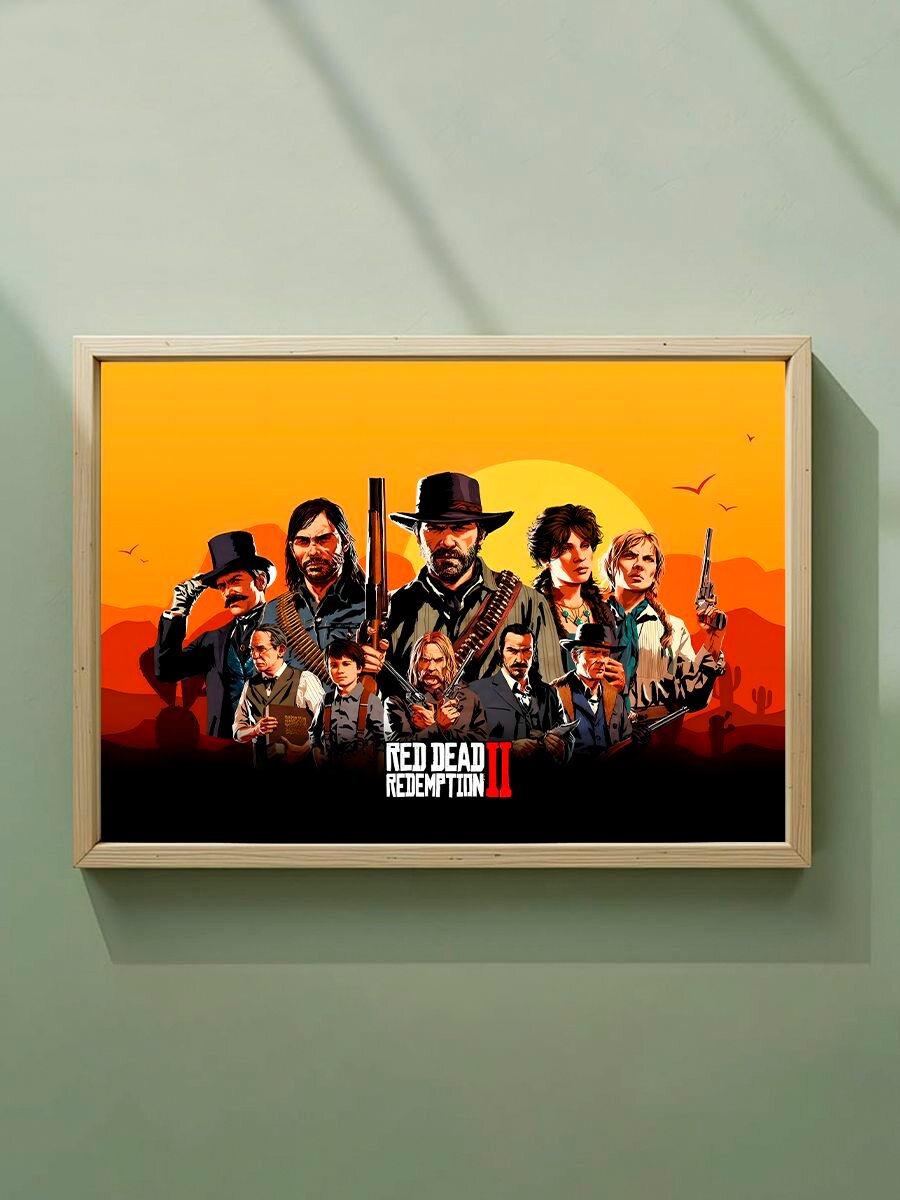 Постер, плакат на стену Red Dead Redemption 2 (А3)