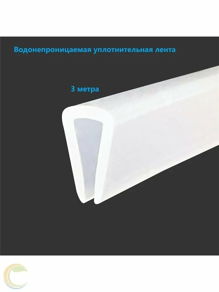 Кромка мебельная безклеевая