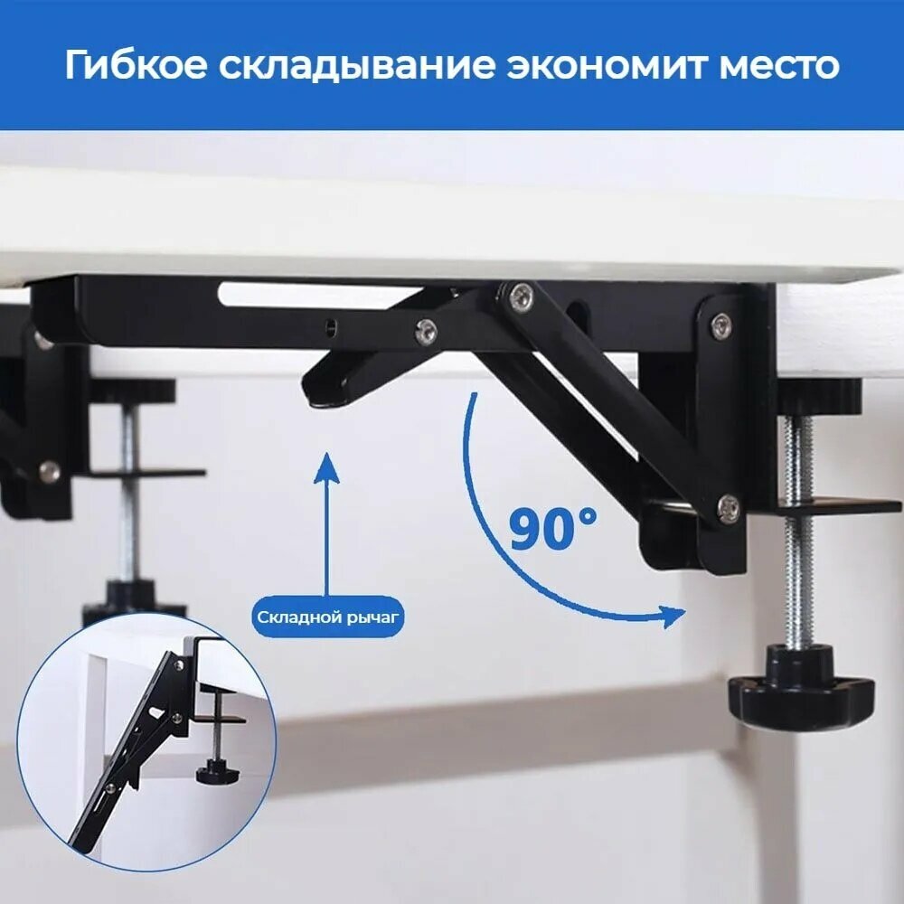 Подлокотник для стола — фото 1