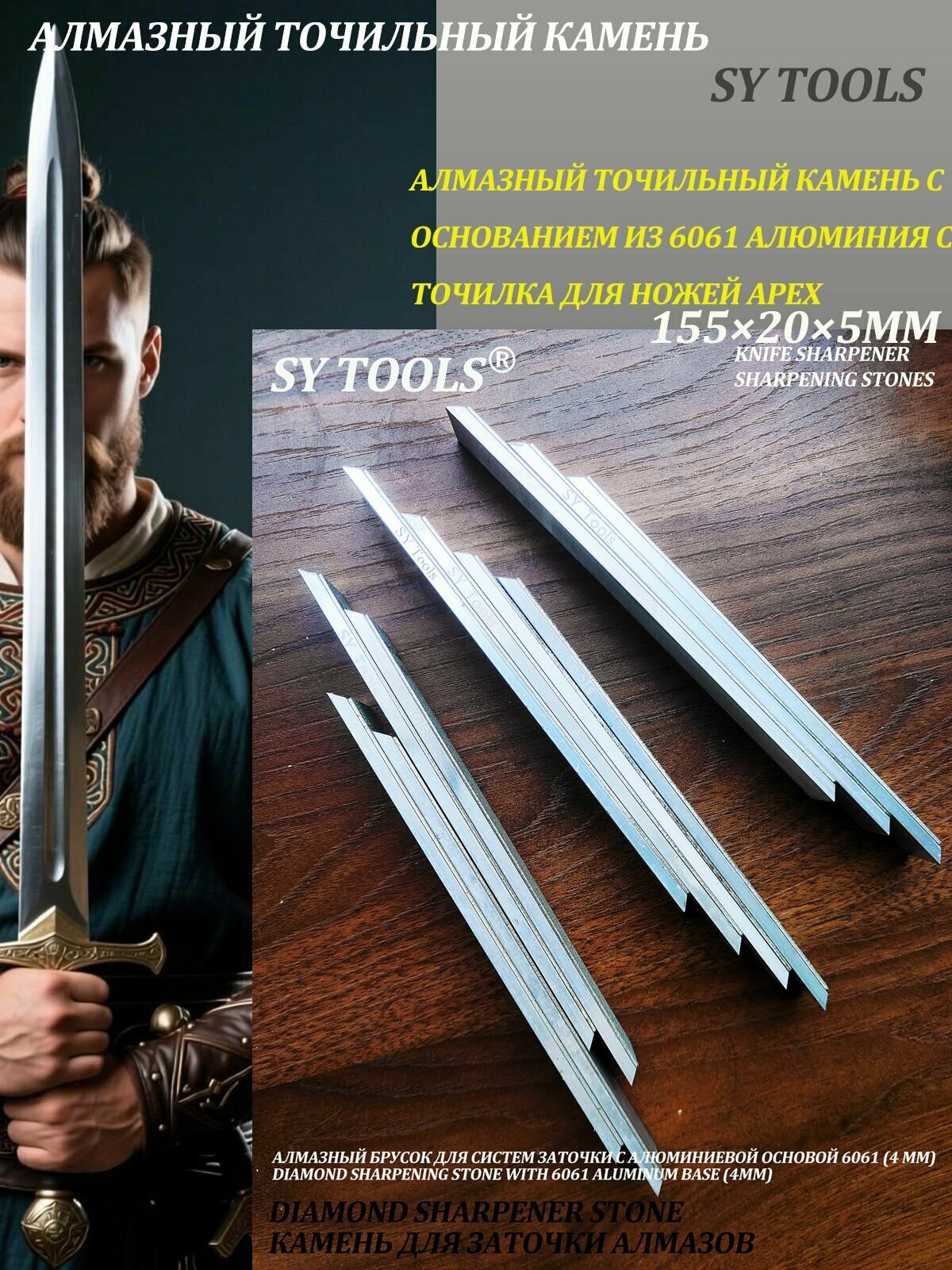 Sy tools - это бренд, который зарекомендовал себя как производитель качественных инструментов для кухни и мастерской — фото 1