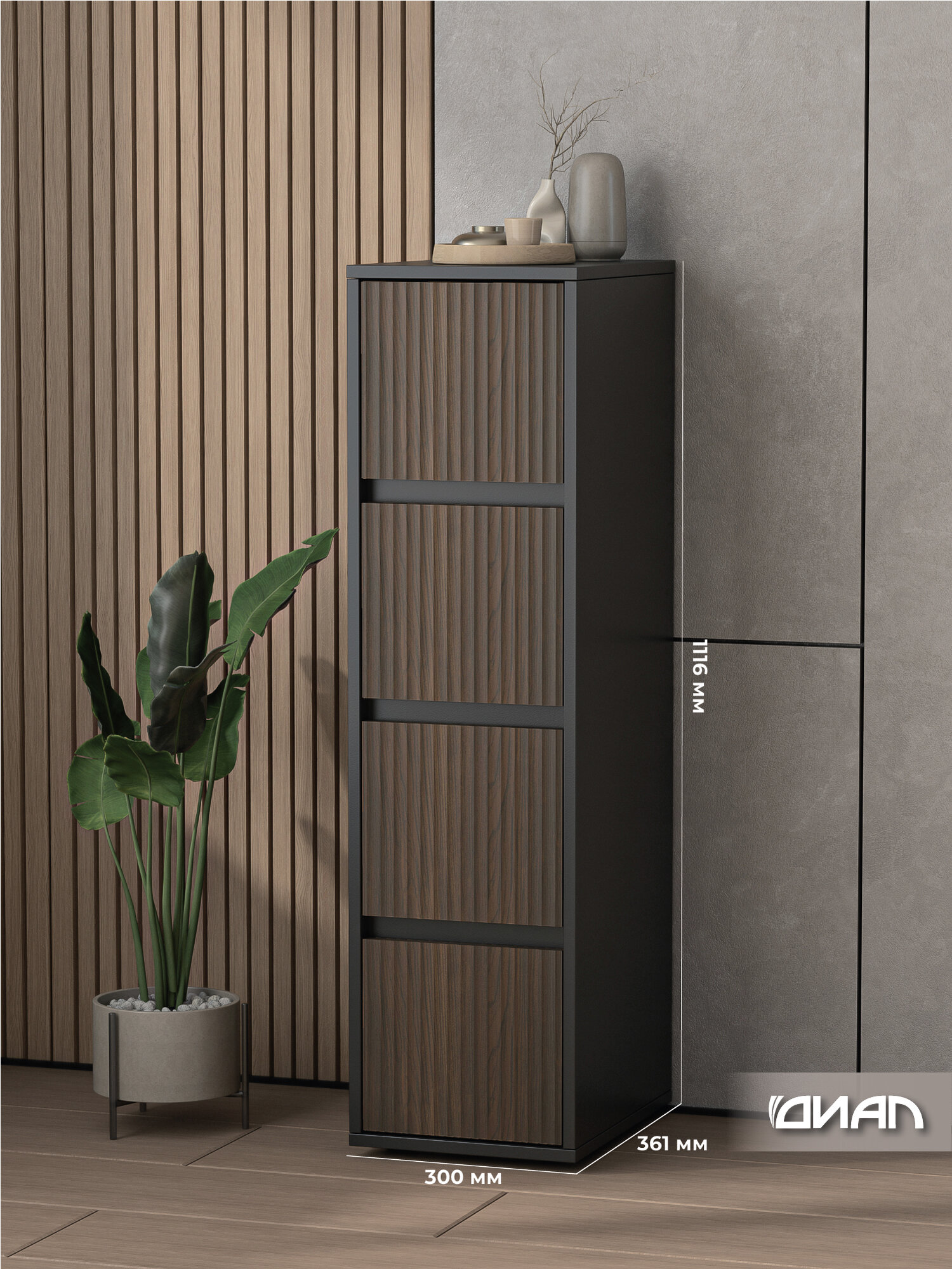 Комод узкий, высокий для вещей , 4 ящика, 111.6*36.1*30, фасады МДФ, черный/Ясень Голд