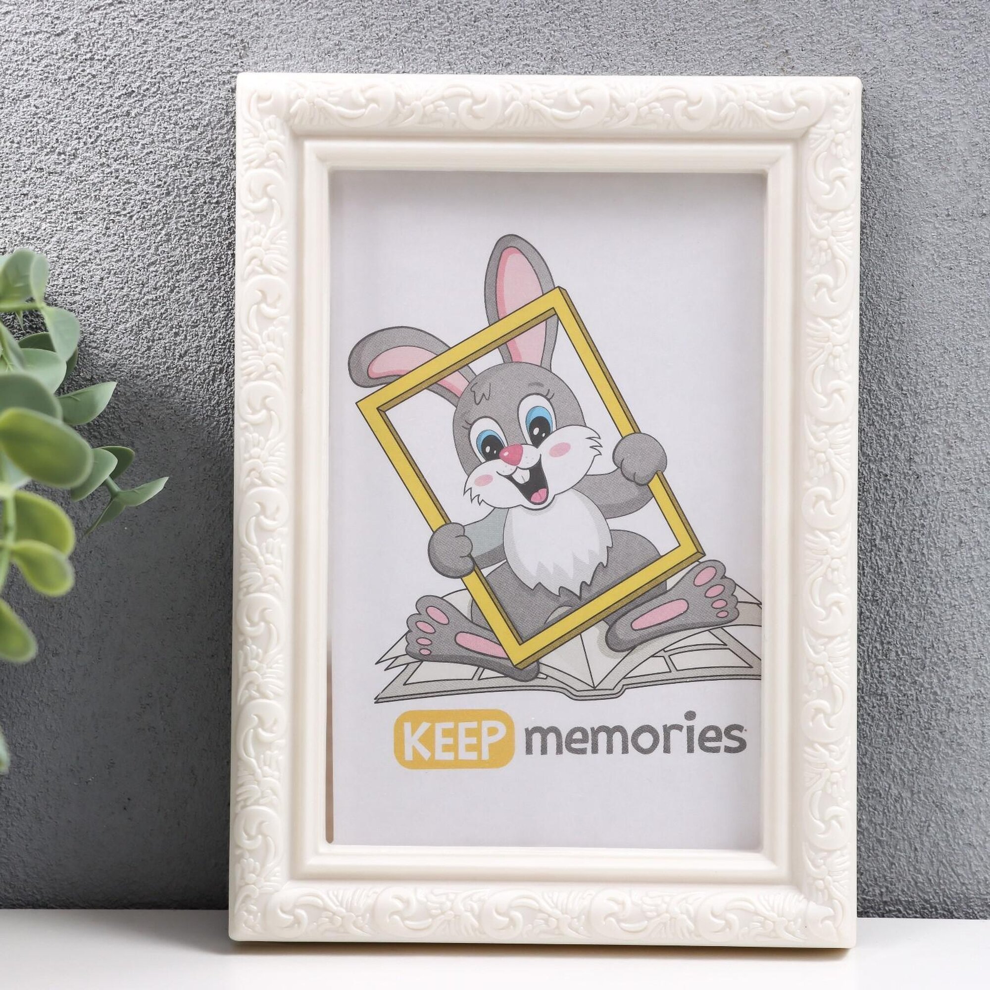 Фоторамка настенная Keep memories L-2, пластик, перламутр, 10 x 15 см