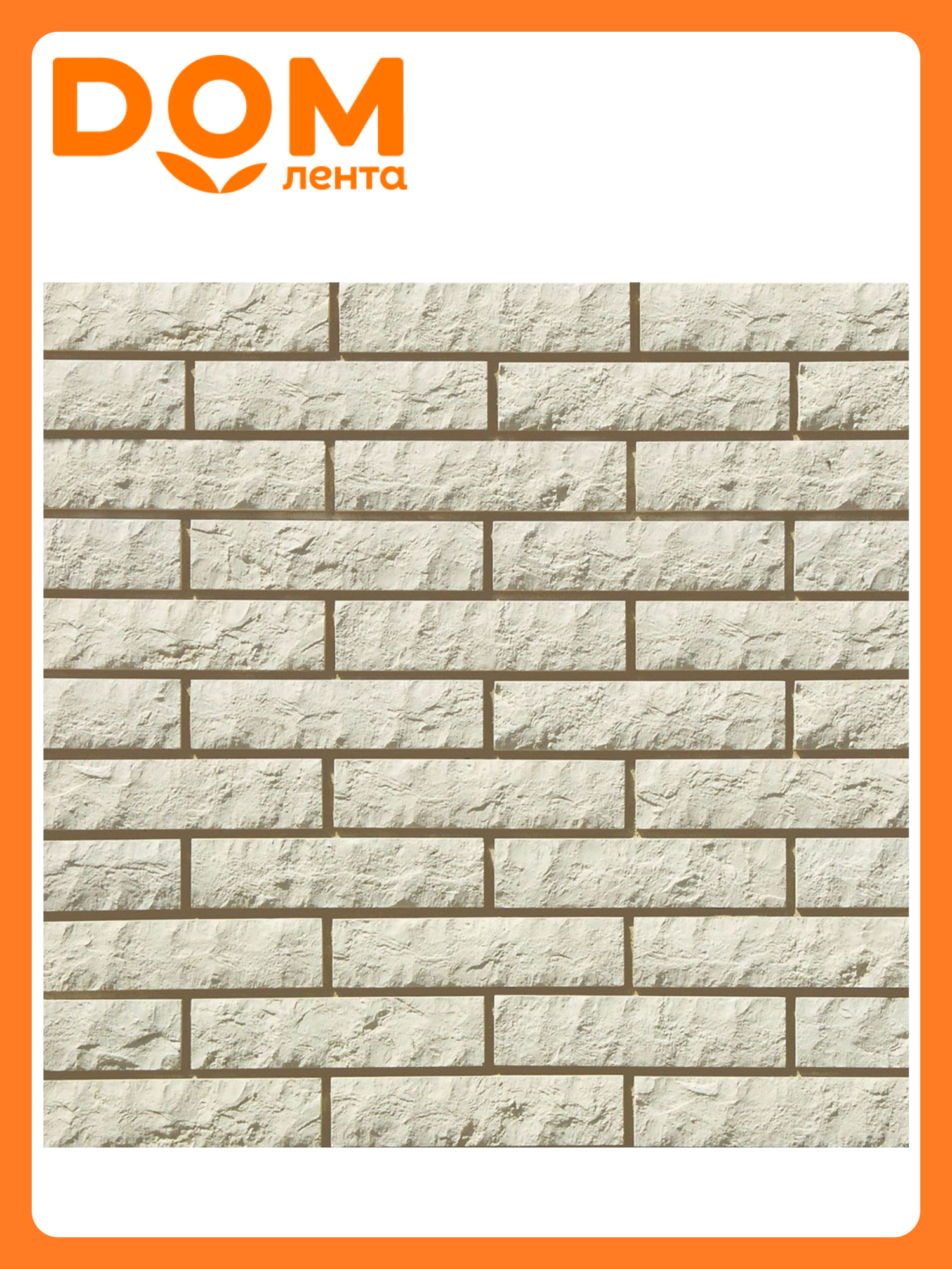 Гипсовая плитка White Hills толедо белая 32x7,5 см