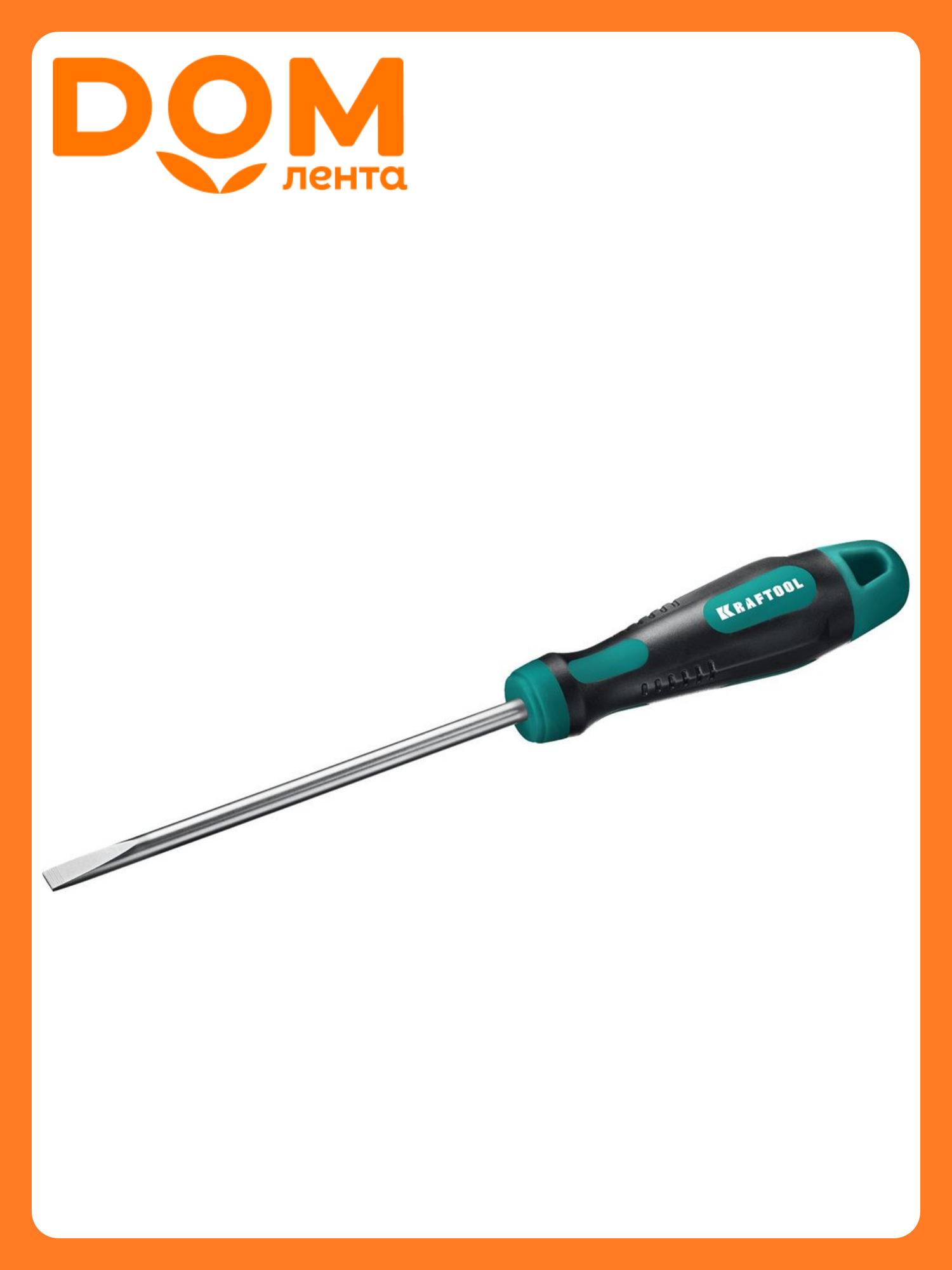 Отвертка Kraftool SL6, шлицевая 6x125 мм, магнитный наконечник, рукоятка резина, пластмасса, хромомолибденовая сталь