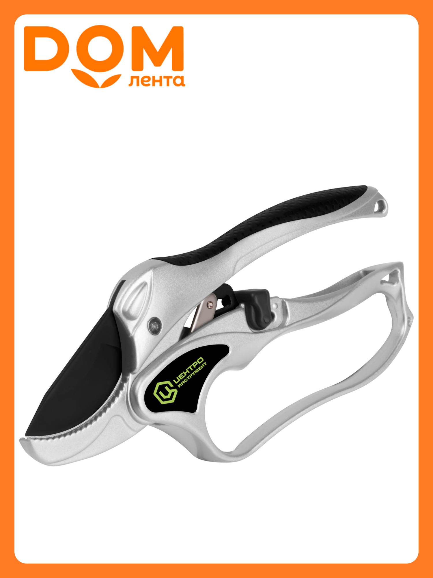 Секатор Центроинструмент 233
