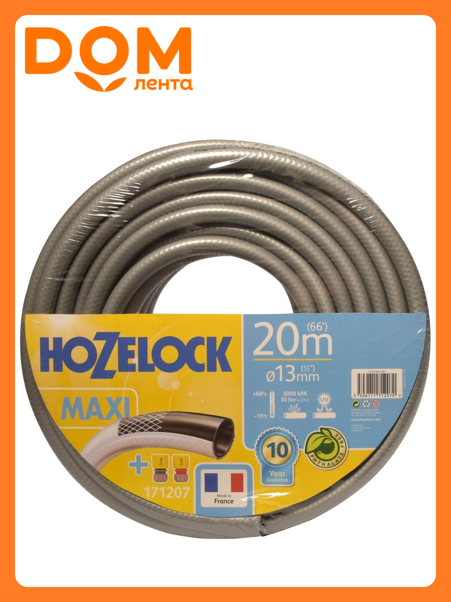 Шланг для полива HOZELOCK Maxi 1/2 дюйма 20 м