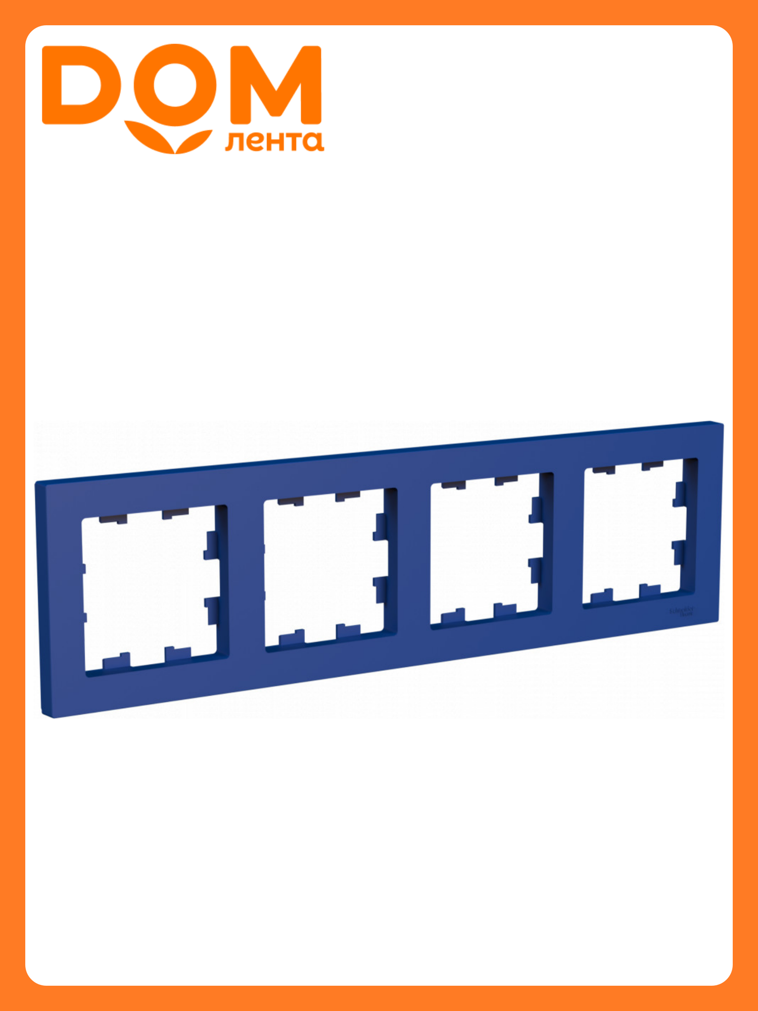 Рамка 4-пост. AtlasDesign универсальная аквамарин SE ATN001104