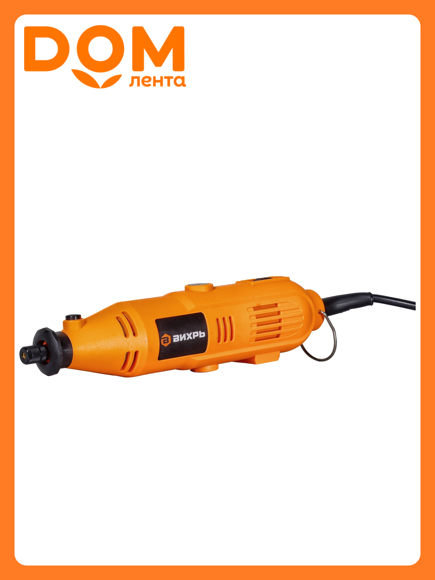 Гравер электрический вихрь Г-150