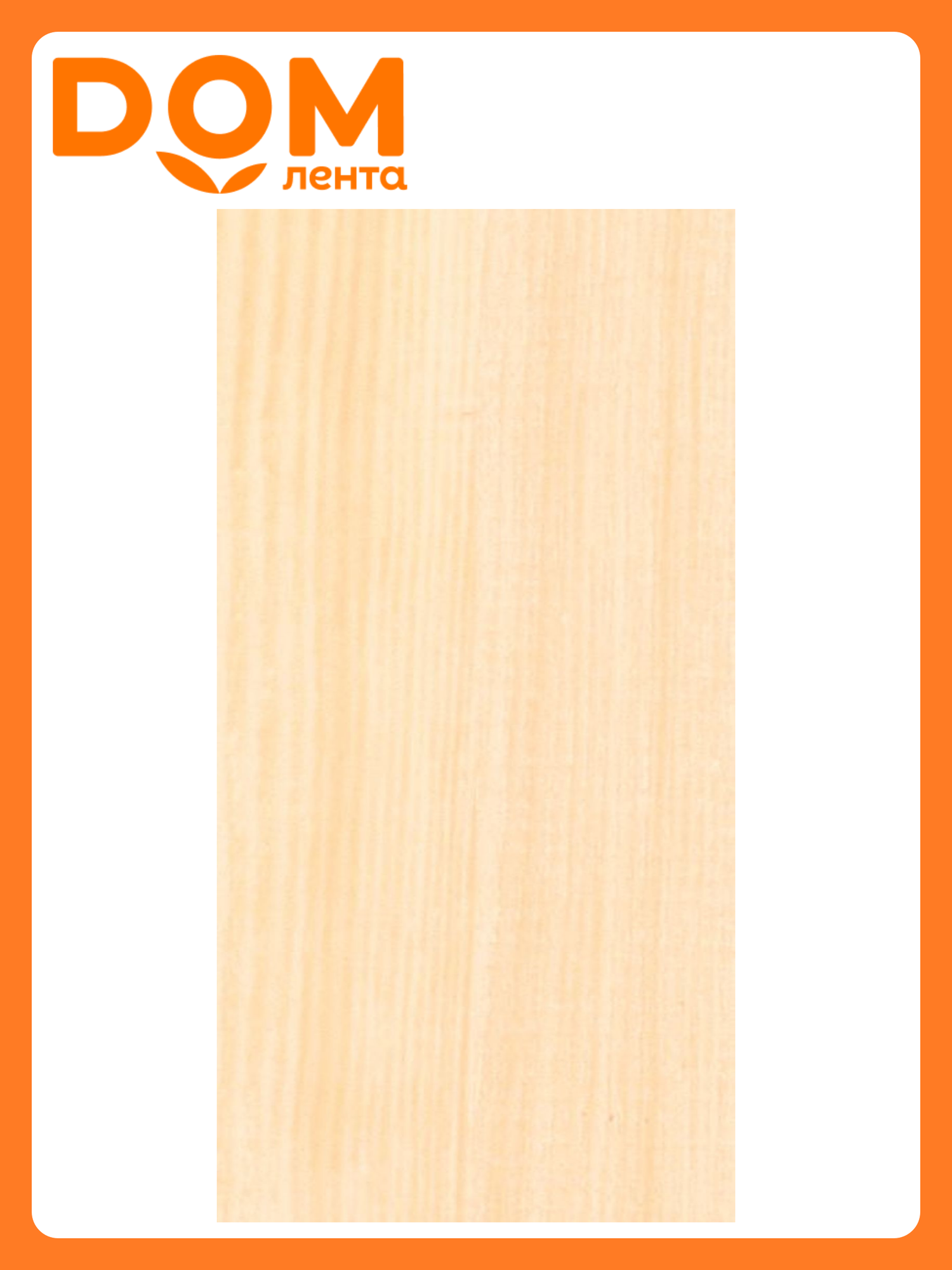 Доска строганная, хвоя, 3000x90x20 мм, сорт AB, влажность 16%