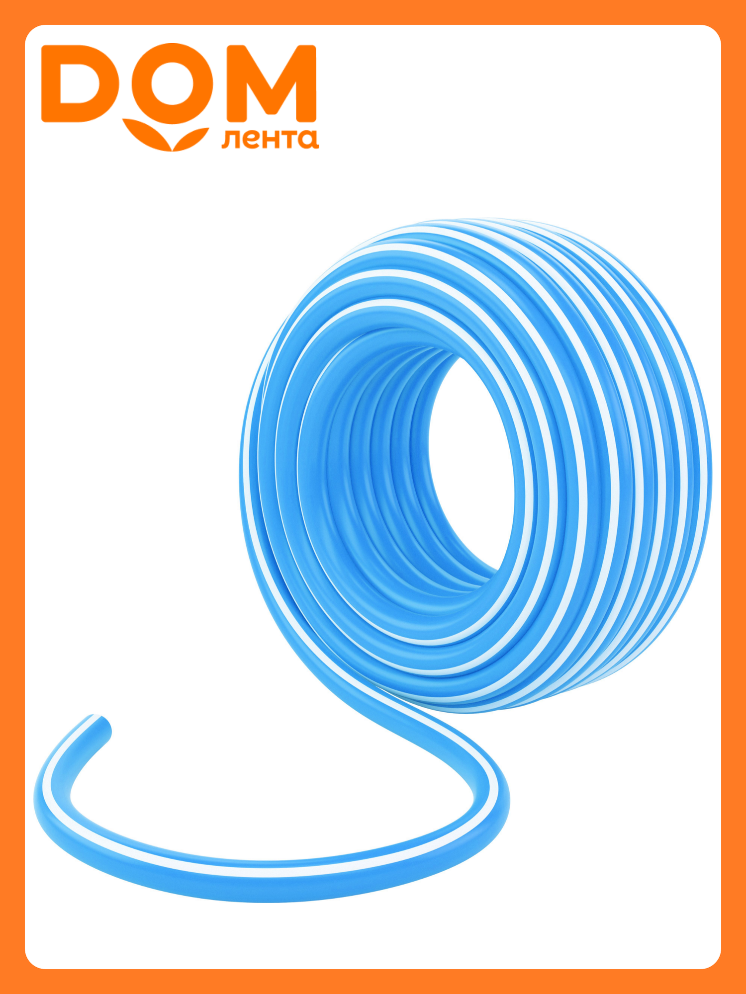 Шланг поливочный ТЭП 3/4 35 м