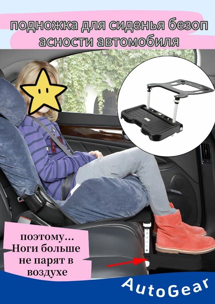Подножка автомобильная на кузов, 1 шт.