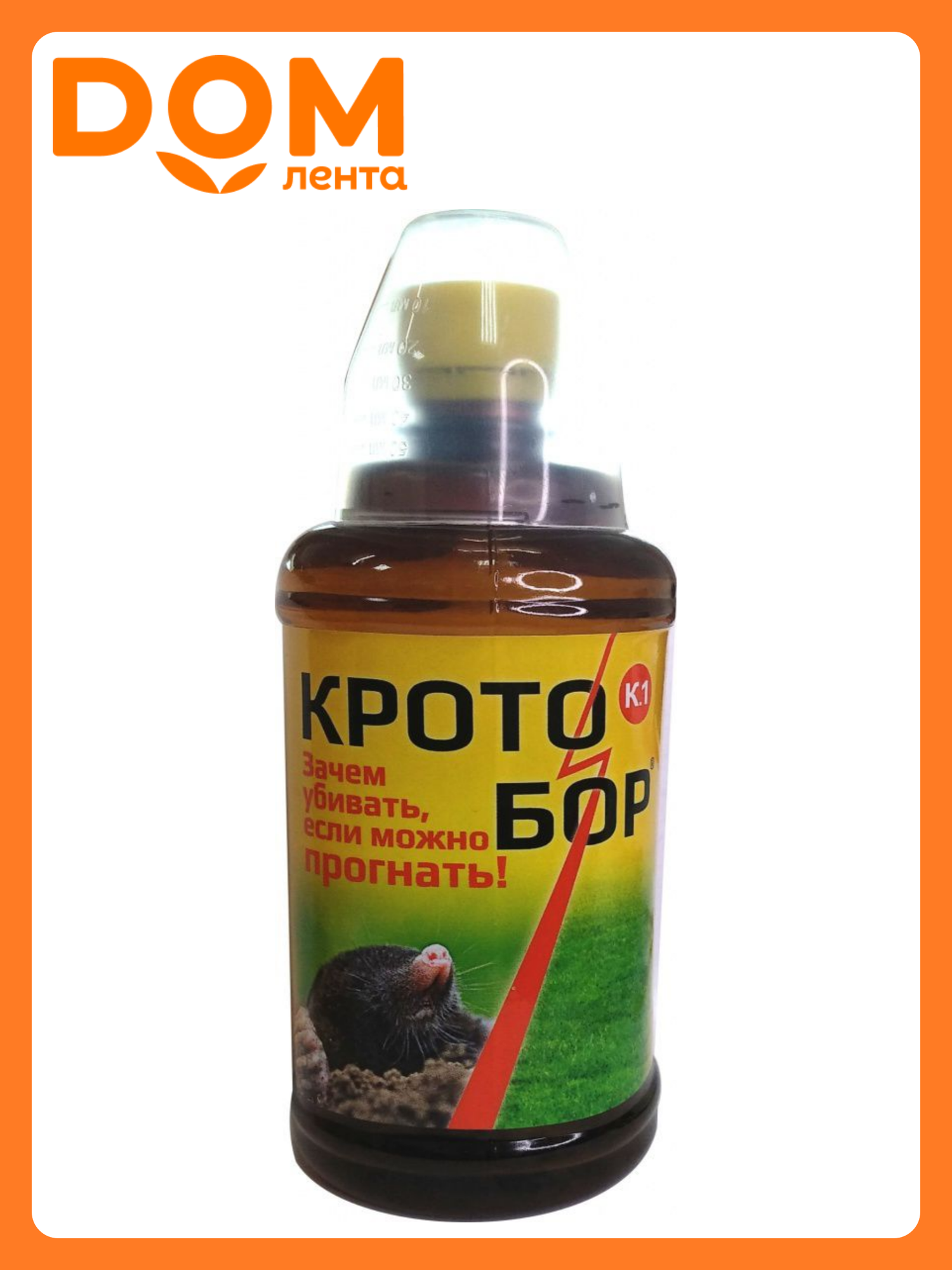 Средство защитное Ваше хозяйство "Кротобор", от кротов, жидкость, 500мл