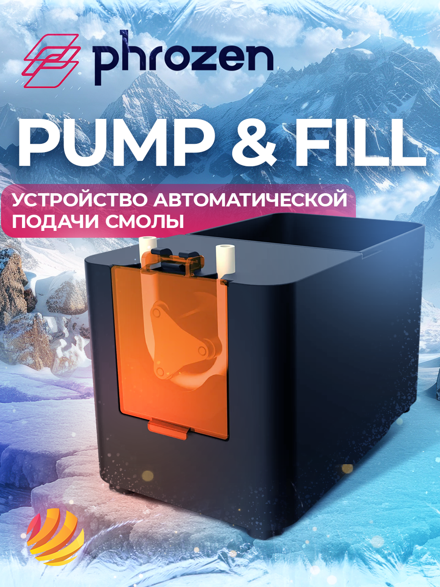 Устройство автоматической подачи смолы Phrozen Pump & Fill