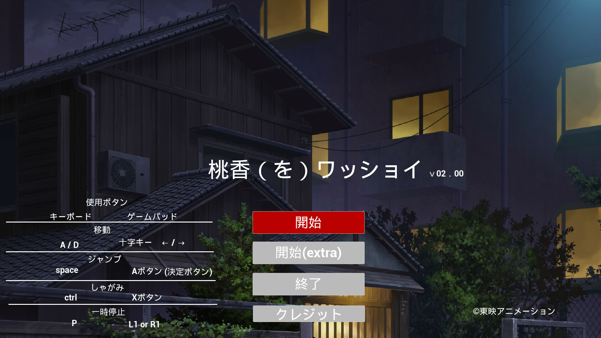 Momoka (wo) Wasshoi PC Steam Ключ • Активация Steam • регион Весь мир