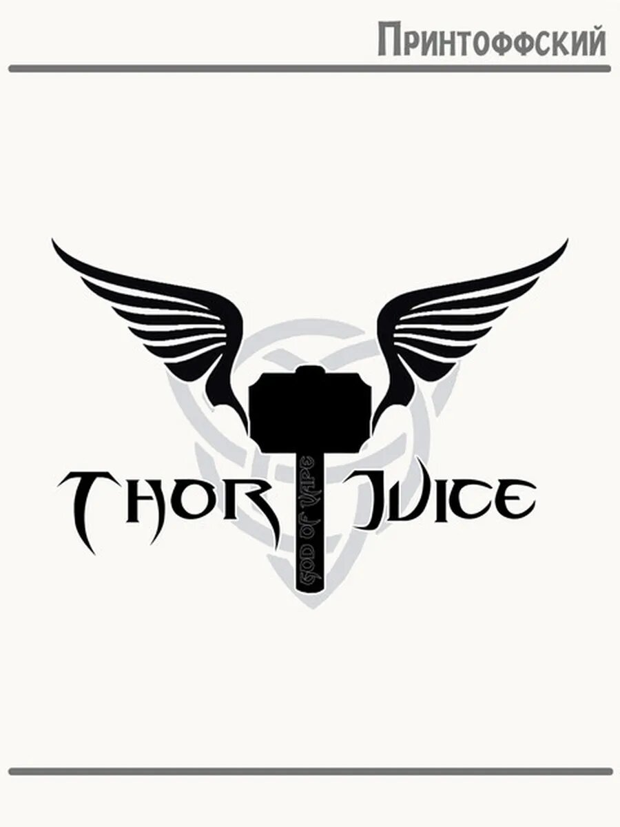 Термонаклейка для одежды и аксессуаров DTF-печать молот тора thor крылья