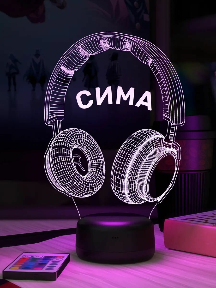Ночник именной Сима Наушники