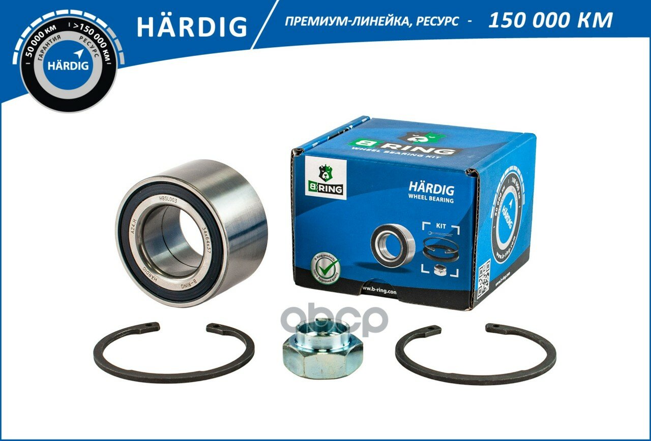 Подшипник ступицы LADA 2108-2115 (перед. компл.) [34x64x37] (HBLK0108F) B-RING HARDIG B-RING арт. hblk0108f