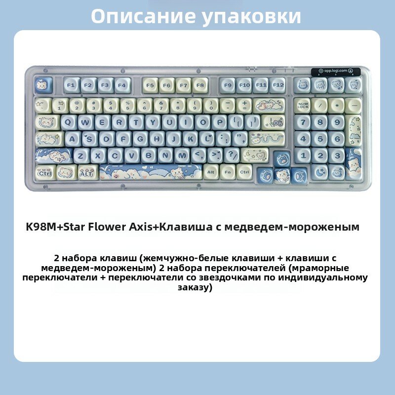 K98M полный ключ горячей замены AI настроить механическую клавиатуру беспроводной Bluetooth офис бесшумный
