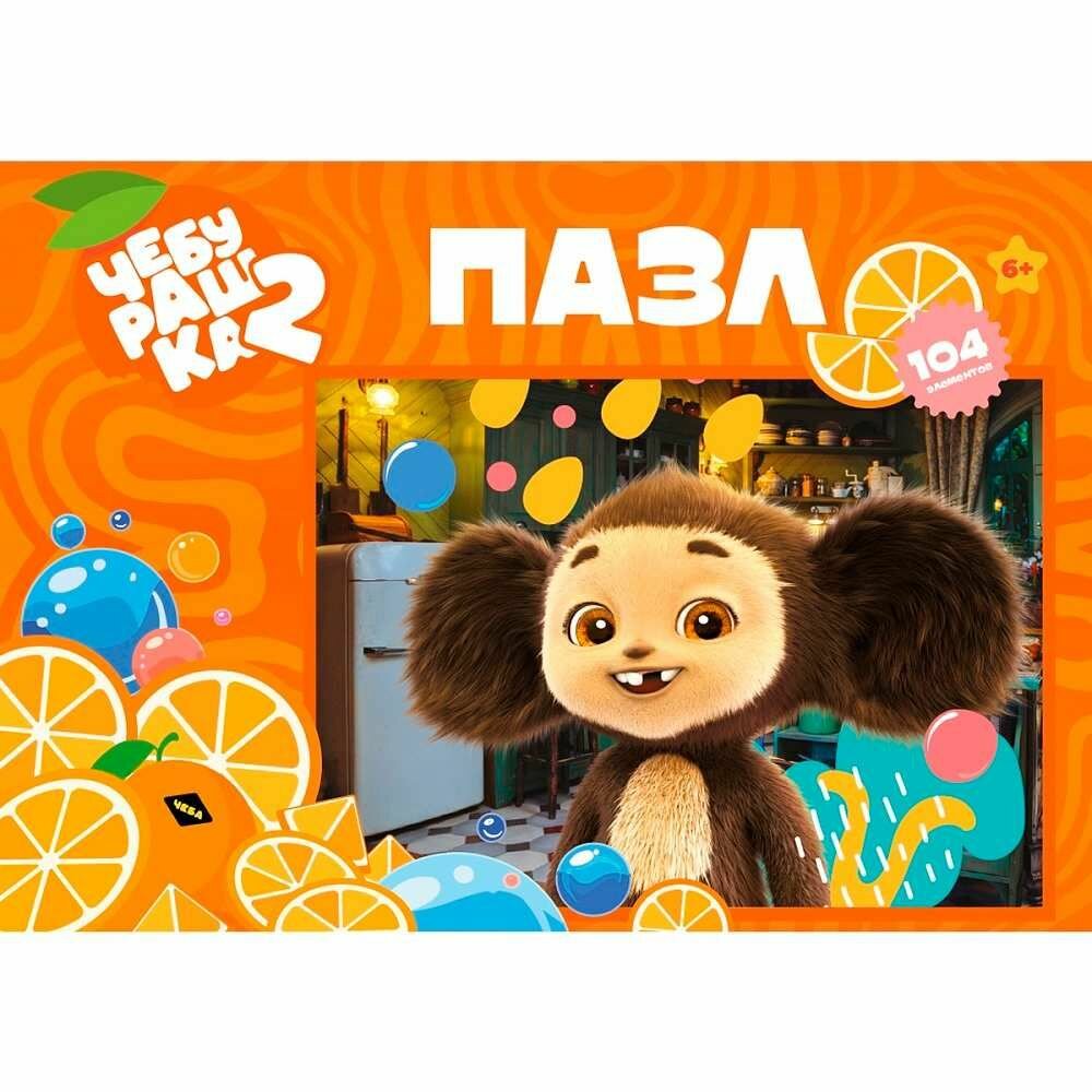Пазл "Чебурашка", развивающая логическая игра-головоломка для детей, развиваем мелкую моторику, паззл из 104 элементов