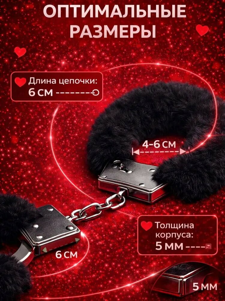 Фиксатор БДСМ — фото 1
