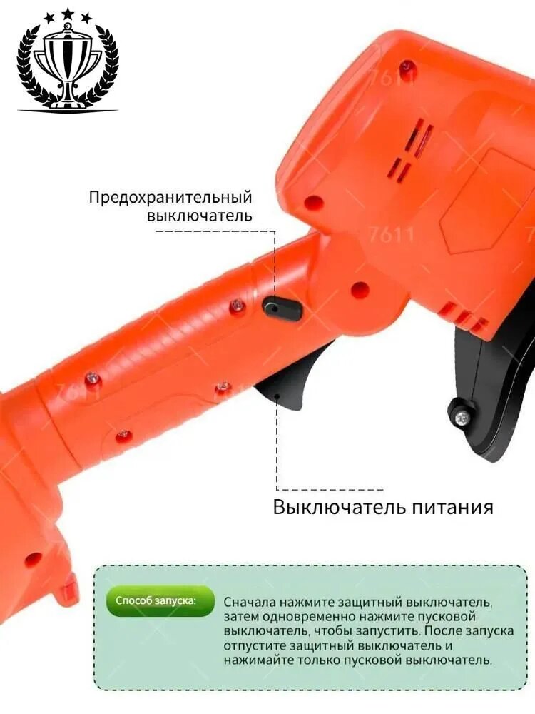 Электрический ручной мини культиватор для дачи и огорода, литиевая батарея, 1.2кг вес, оранжевый — фото 1