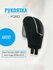 Ручка КПП Ford Mondeo 2007-2014 Kuga 2008-2013 ABS пластик, Экокожа Черный, черн...