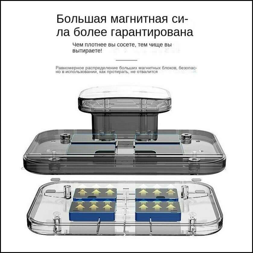 Робот для мойки окон — фото 1