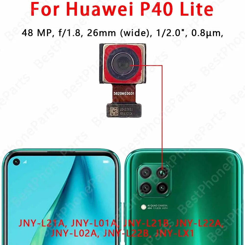 Задняя камера Huawei P40 Lite, 48 MP, f/1.8, гибкий кабель