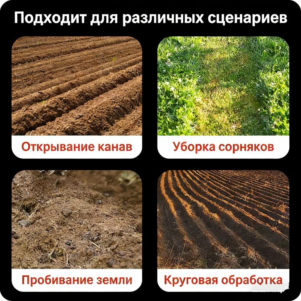 Скарификатор, Самоходная — фото 1
